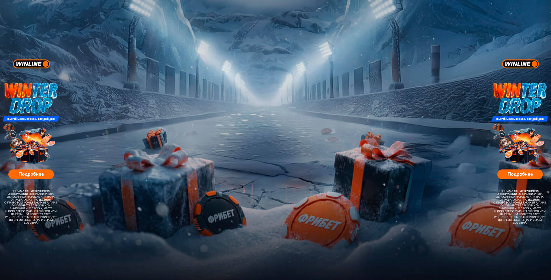 FlashFootball (Soccerstand) на русском языке — официальный сайт со ...