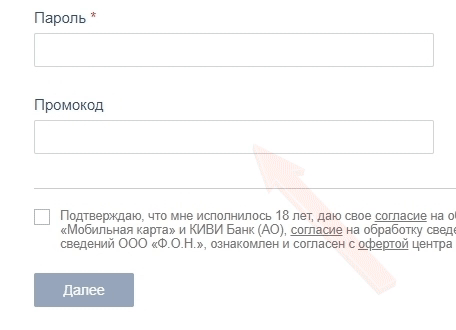 vivarobet - букмекерская контора, ставки на спорт онлайн, официальный сайт