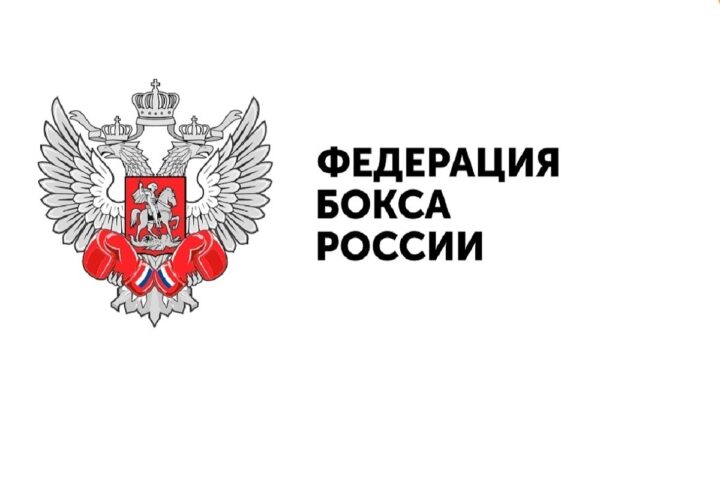 Федерация бокса России дала последний шанс лиге Hardcore
